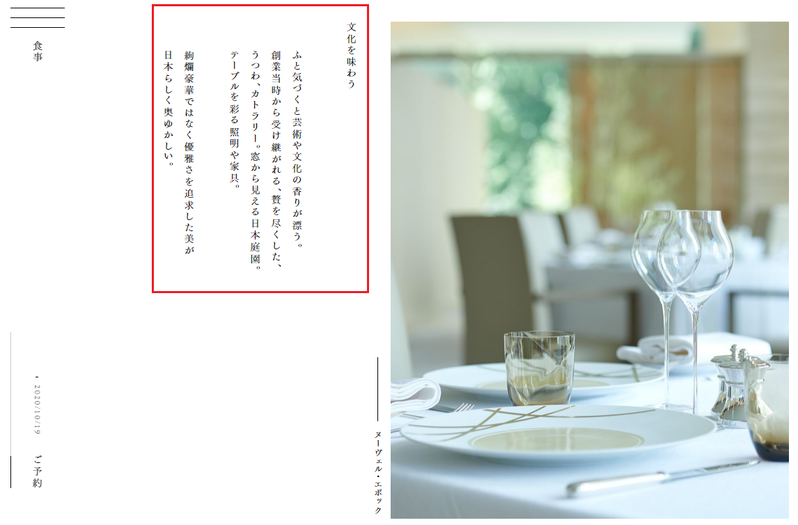 html-css におけるテキストの縦書きは、writing-mode: vertical-rl; - end0tknr's kipple - web写経開発