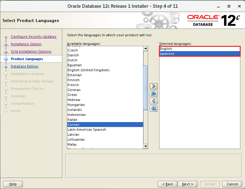 centos7 へ oracle database 12c を install - end0tknr's kipple - web写経開発
