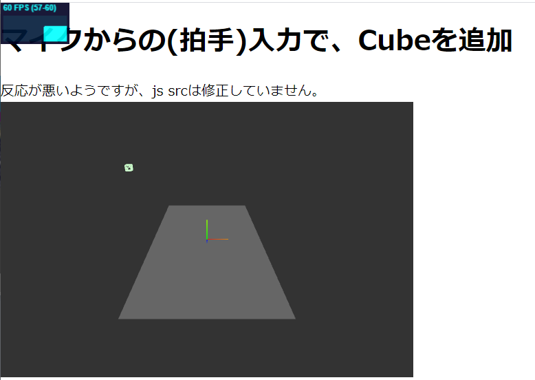 hands-on three.js - end0tknr's kipple - web写経開発