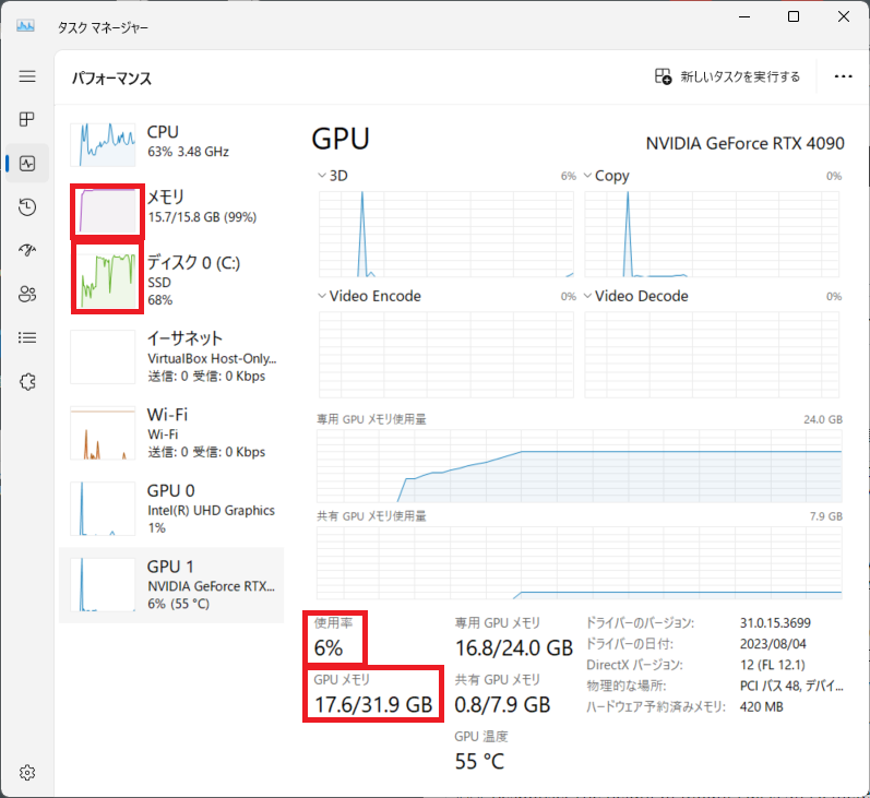build & install llama.cpp to windows11 with gpu - end0tknr's kipple - web写経開発