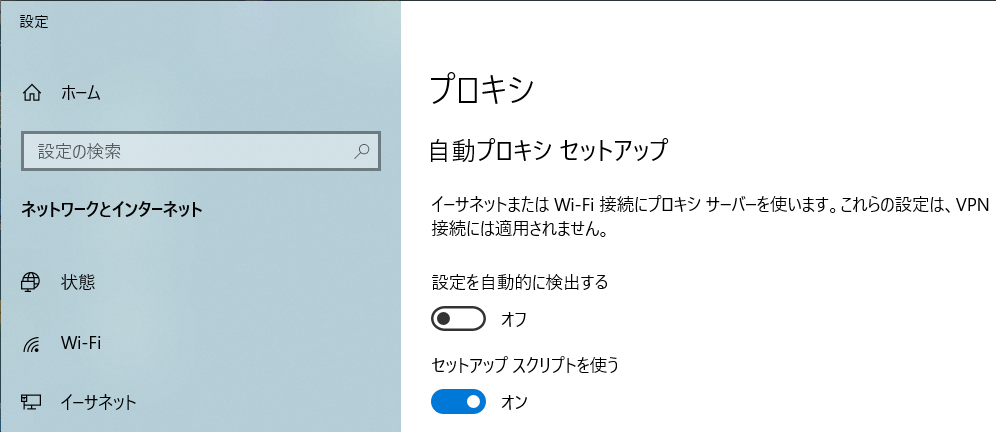 pyautogui & pywinauto for python で win10 proxy設定画面を操作 - end0tknr's ...