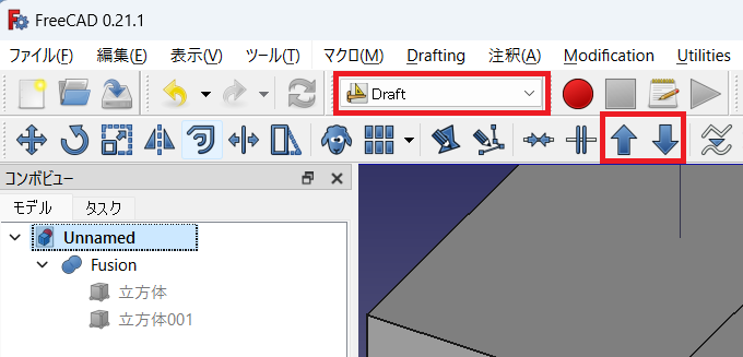 FreeCAD Draftにおける Up Grade / Down Grade - end0tknr's kipple - web写経開発
