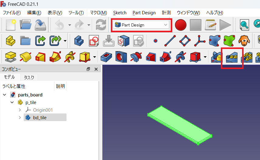 FreeCAD Draftの配列(Array)ツールによる複数方向への連続copy - end0tknr's kipple - web写経開発