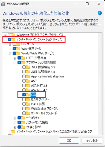 windows11のiisによるperl cgiの動作 - end0tknr's kipple - web写経開発