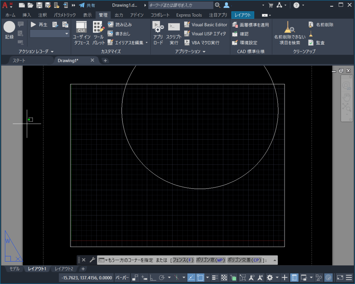autocad-mcp (AutoCAD LT AutoLISP MCP Server)による AutoCAD 2022の操作 ...