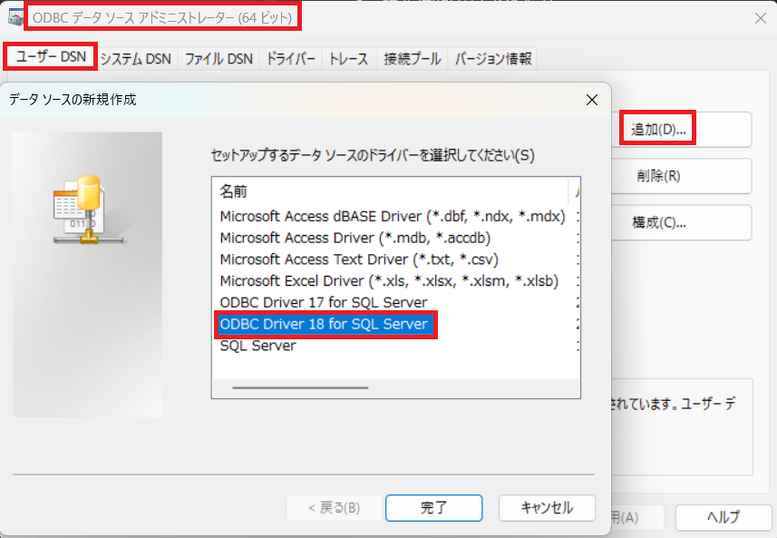 SQL Server 2025 Express への perl & odbc接続 - end0tknr's kipple - web写経開発