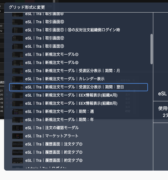 MagicPod導入で実現！enechainにおけるE2Eリグレッションテスト自動化の全貌 - enechain Tech Blog