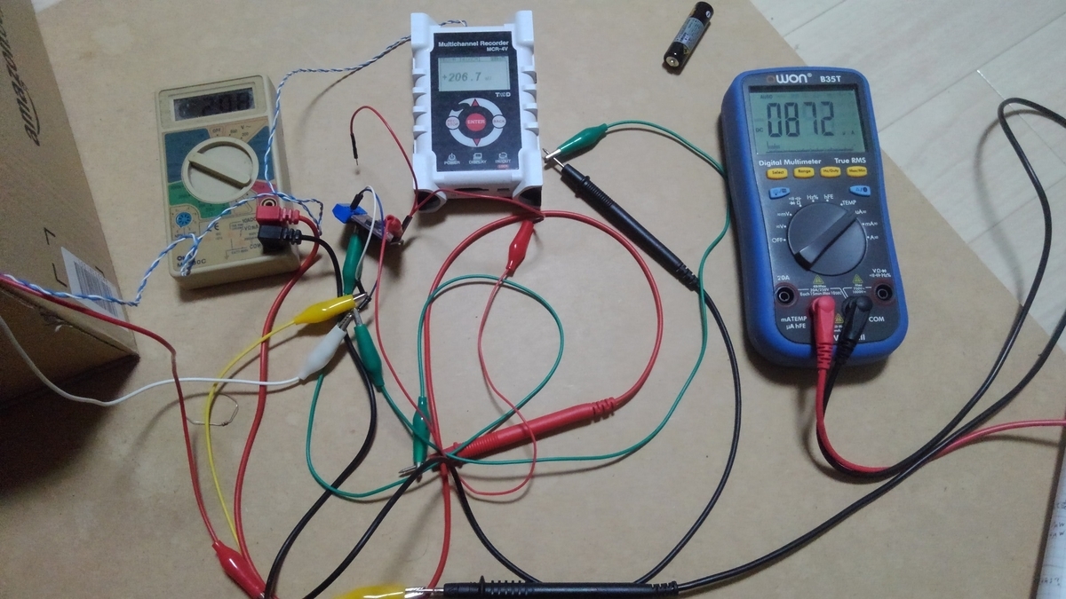 BQ25570モジュールと微生物燃料電池 - energy note