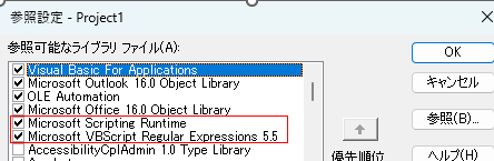 Outlookのメールをmsgファイルに一括バックアップVBA - engineer-kiyoの日記