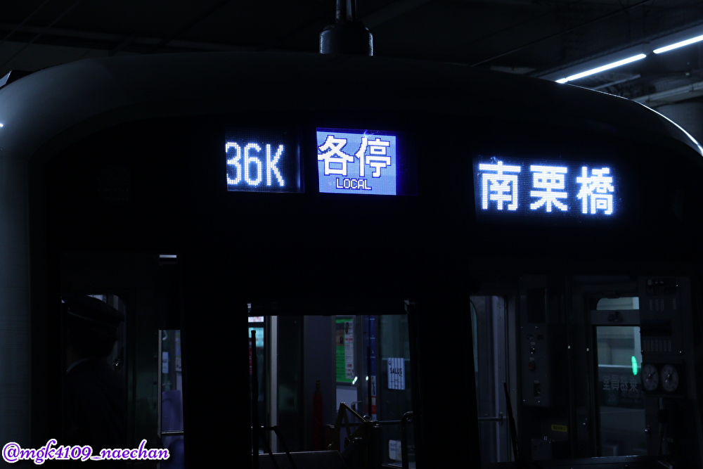 《東急》3色LEDから白色LEDに交換された量産先行試作車の5101F - えのきだけの気ままなブログ