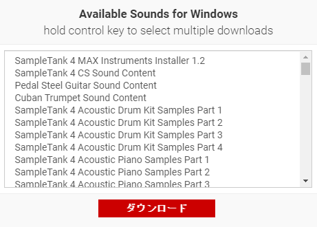 Total Studio 3.5 MAXのインストール - enrike3のブログ