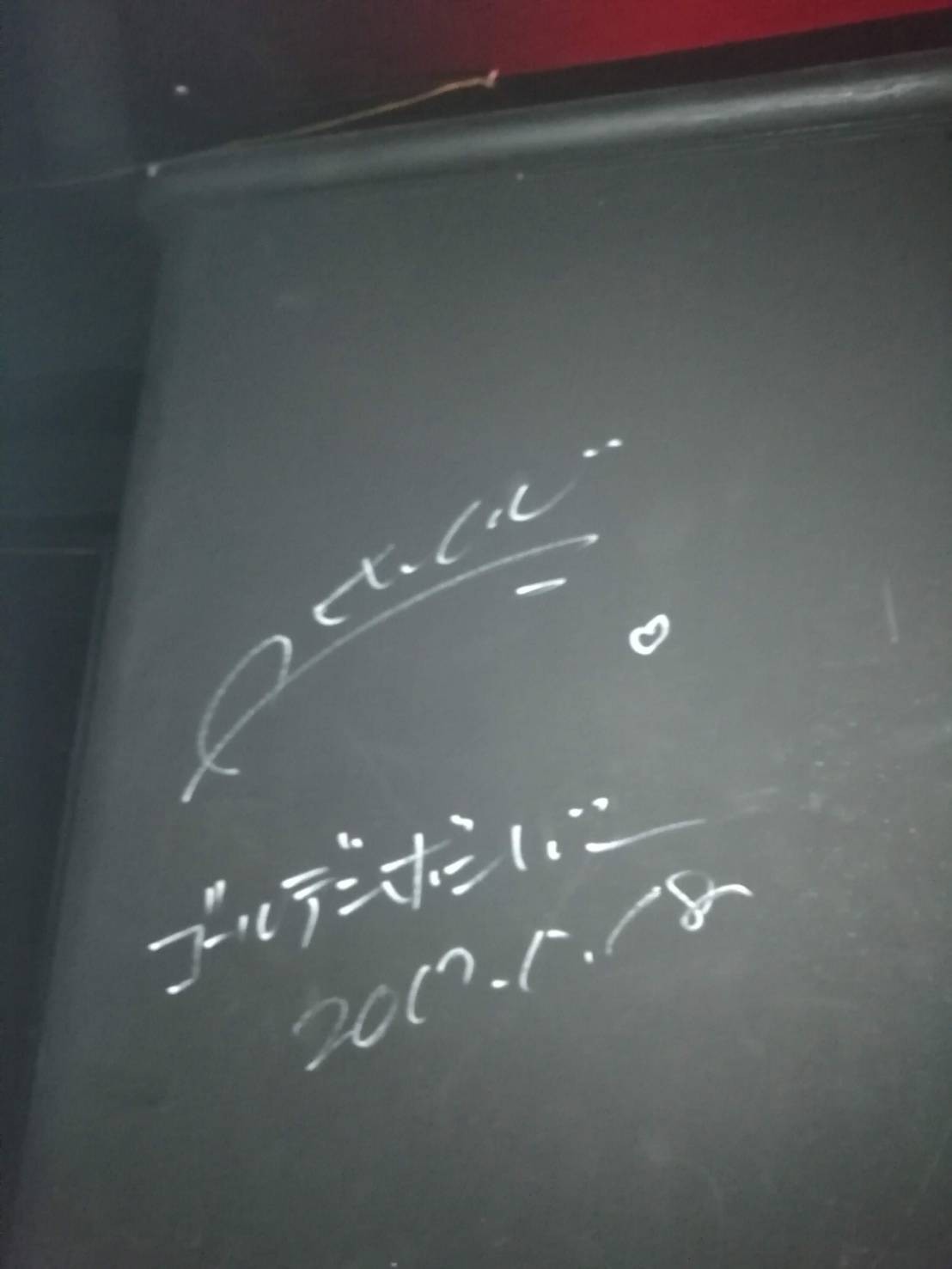 金爆ギャ必見！聖地巡り〜BAR BlackCherry - とある遠征ギャの貧乏日記