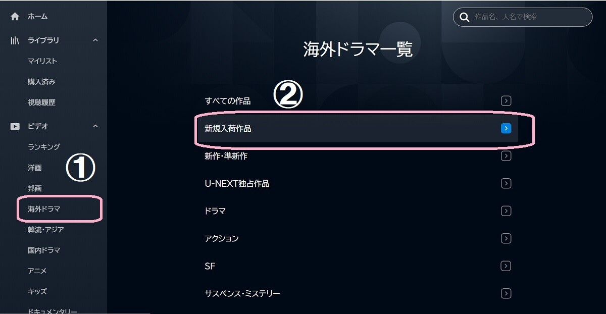 『DOC（ドック）あすへのカルテ』配信はどこ?【イタリア発ドラマ!記憶を失ったエリート医師の再生を描く】 - 映画ときどき海外ドラマ
