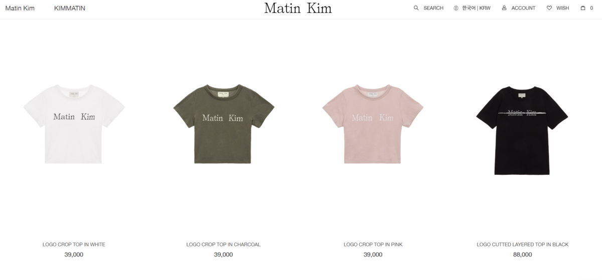 ① 韓国セレブも夢中。Martin Kim（マーティンキム）というブランドを知ってる？ - 韓国ファッション