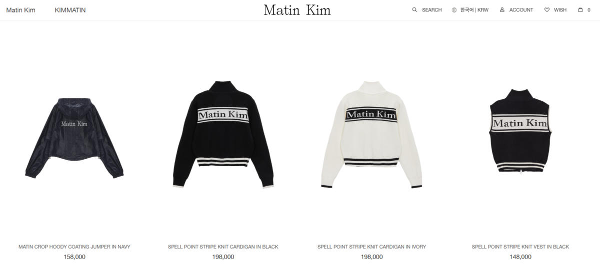 ① 韓国セレブも夢中。Martin Kim（マーティンキム）というブランドを知ってる？ - 韓国ファッション