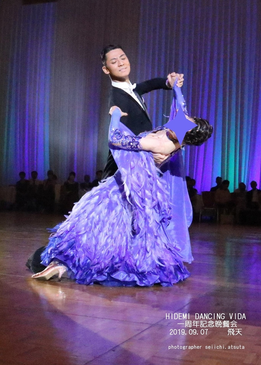 HIDEMI DANCING VIDA 1ST - eres-un-sol’s diary