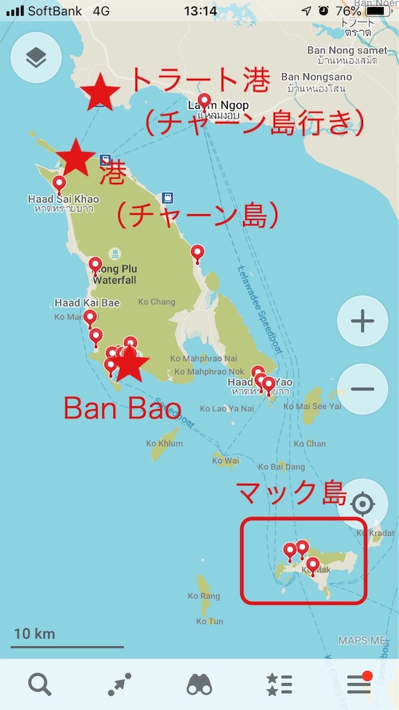 【タイ・マック島】Koh Makの極上リゾートへ - へっぽこOLの楽園NAVI