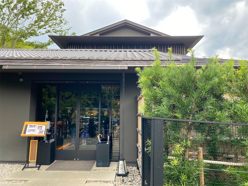 ふふ奈良🍤 日本料理 滴翠 - erieriのまいにち