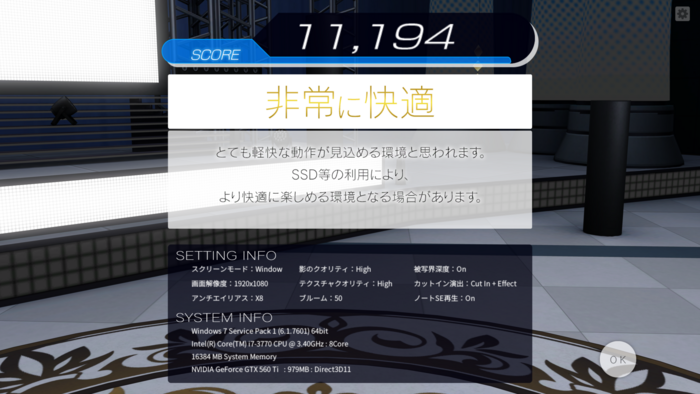 COM3D2体験版 - E.F.R.