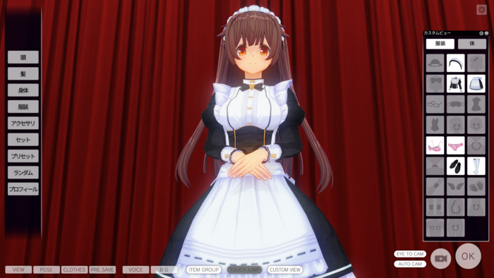 COM3D2体験版 - E.F.R.