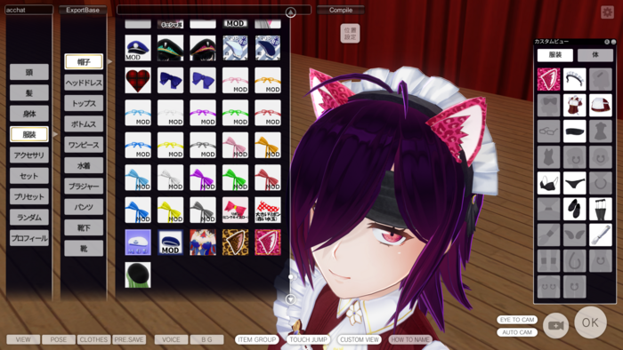 COM3D2体験版 - E.F.R.