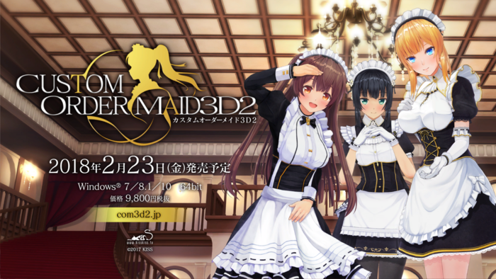 COM3D2体験版 - E.F.R.