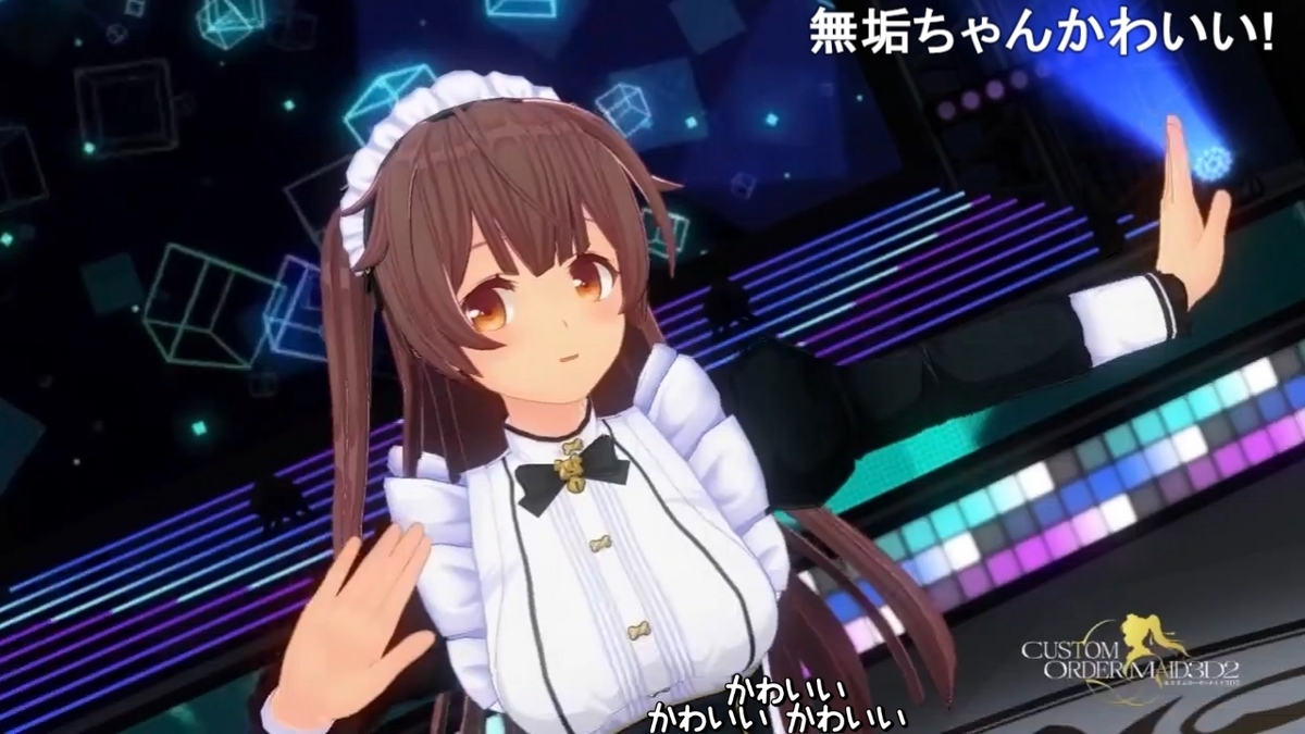 KISSのニコ生 第46回 - E.F.R.