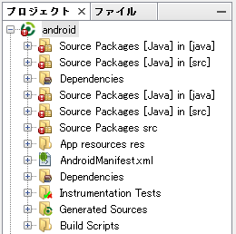 NetbeansでlibgdxのAndroidプロジェクトをビルドする - えんどーめも