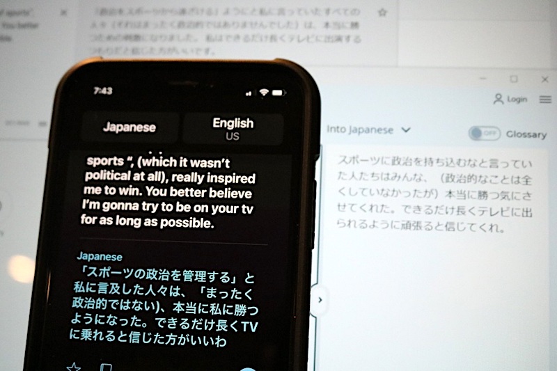 8 Best Offline Translation Apps for Android and iOS - IT基礎