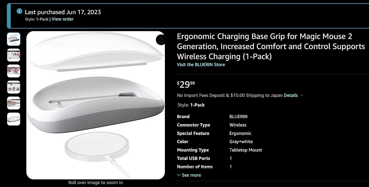Apple Magic Mouse2をワイヤレス充電！〜充電ベース「Ergonomic Charging Base Grip for Magic Mouse 2」〜 - カスタム/CUSTOM ...