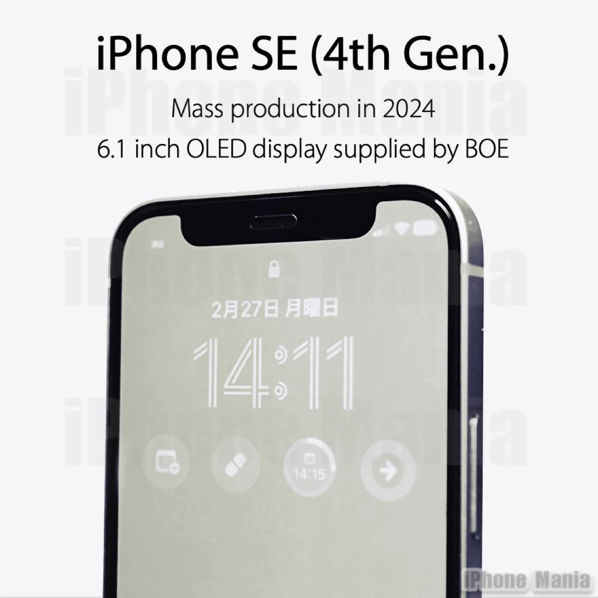 iPhoneSE4はOLED搭載？〜だとしたら「XRベース」は無しか…〜 - カスタム/CUSTOM/でいこう😎