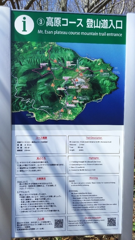 注意、注意 - 恵山のお寺 豊國寺のブログ です