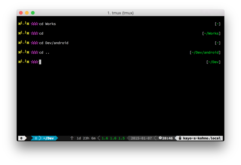 Mac OS XにTmux powerline入れた - Spica*