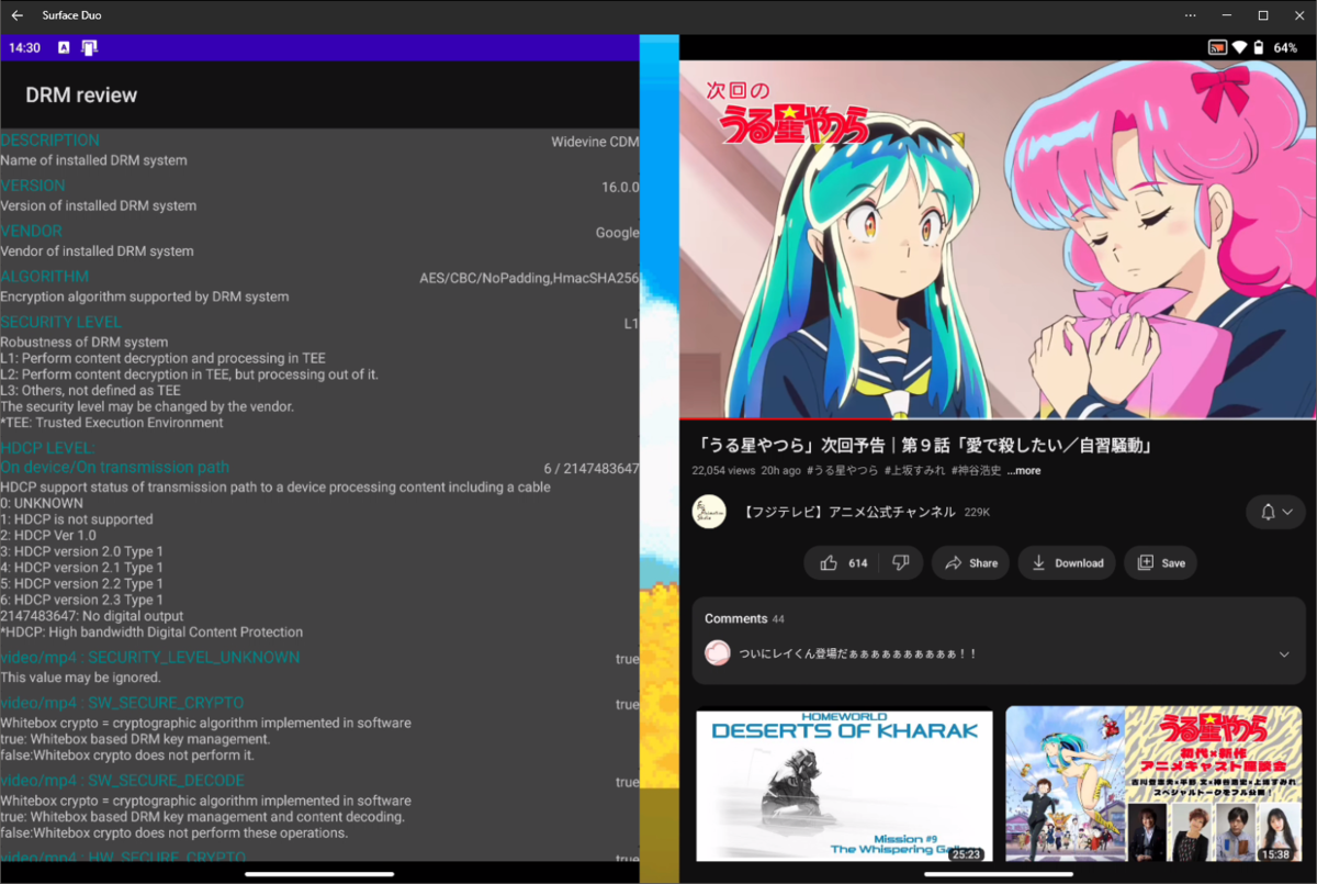 DRM review Ver 1.1 - Android application providing information about DRM (Widevine)、HDCP, etc ...