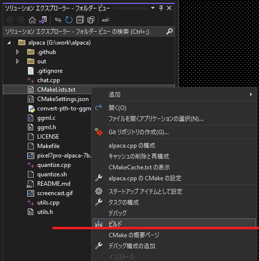 GPT on Windows PC with 8GB RAM, No GPU, No Container, and No Python - case of alpaca.cpp ...