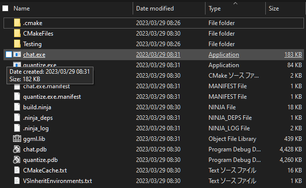 GPU無し、コンテナもPythonも使わない、RAM=8GBのWindows PCでGPT - alpaca.cpp編 - Technically Impossible