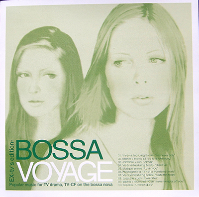 個別「BOSSA VOYAGE EX-tv’s edition - popular music for TV dramas . TV-CF ...