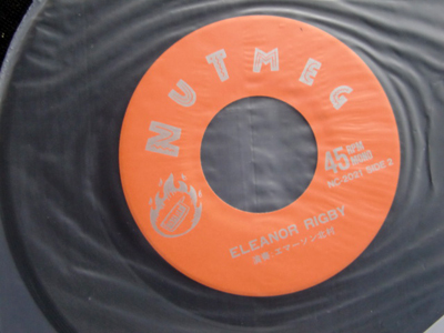 個別「エマーソン北村 ( Emerson Kitamura ) / DANCING GROOVE - ELEANOR RIGBY - A ...