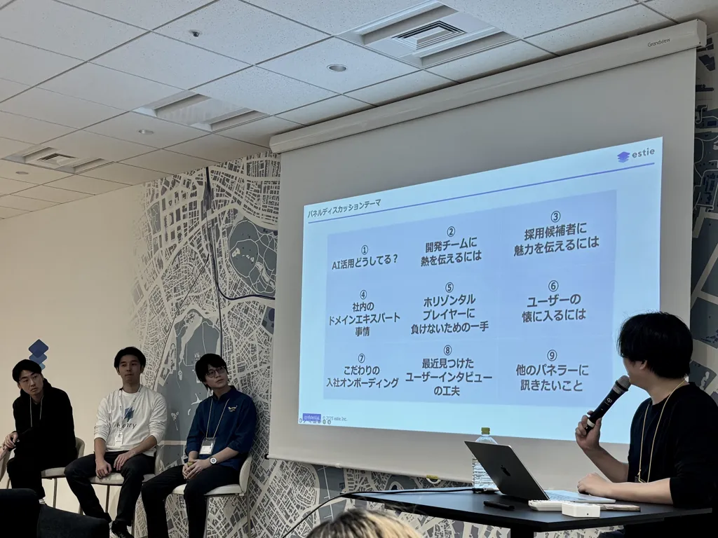【雰囲気レポ】estie PM Meetup #6 「ドメイン知識の壁とその突破法」を開催しました - estie inside blog