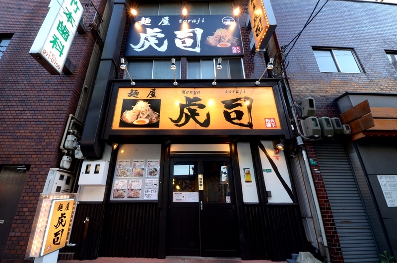 大阪の美味しいラーメンの話② - Eternal-Azure