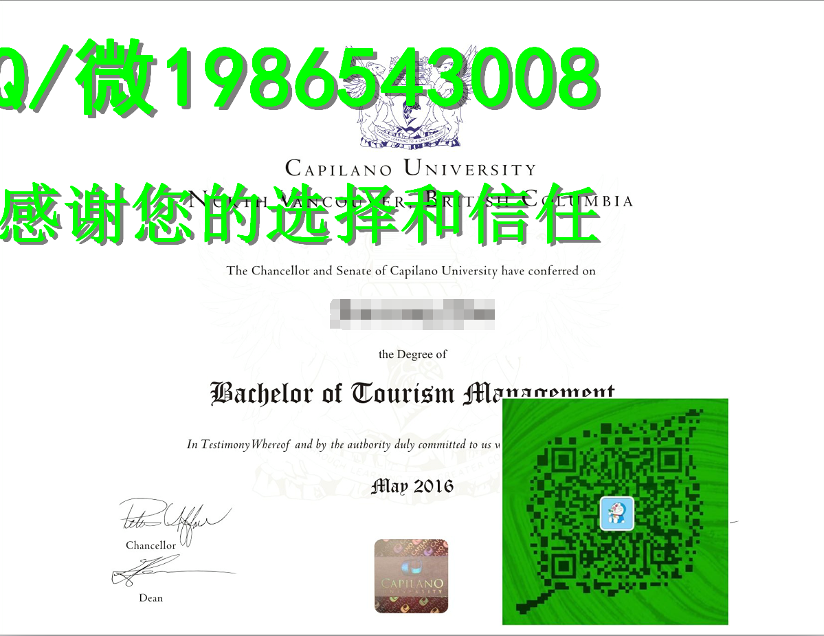 47.加拿大【留学中介】办MSVU毕业证Q/微:1986543008文凭认证 毕业证代办办圣文森山大学毕业证成绩单,学历学位认证,MSVU本科 ...