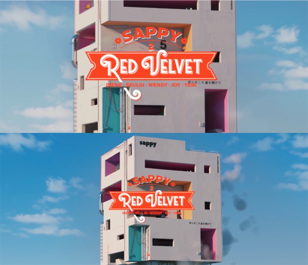 【Red Velvet】SAPPY考察 - K-POPの謎解きブログ