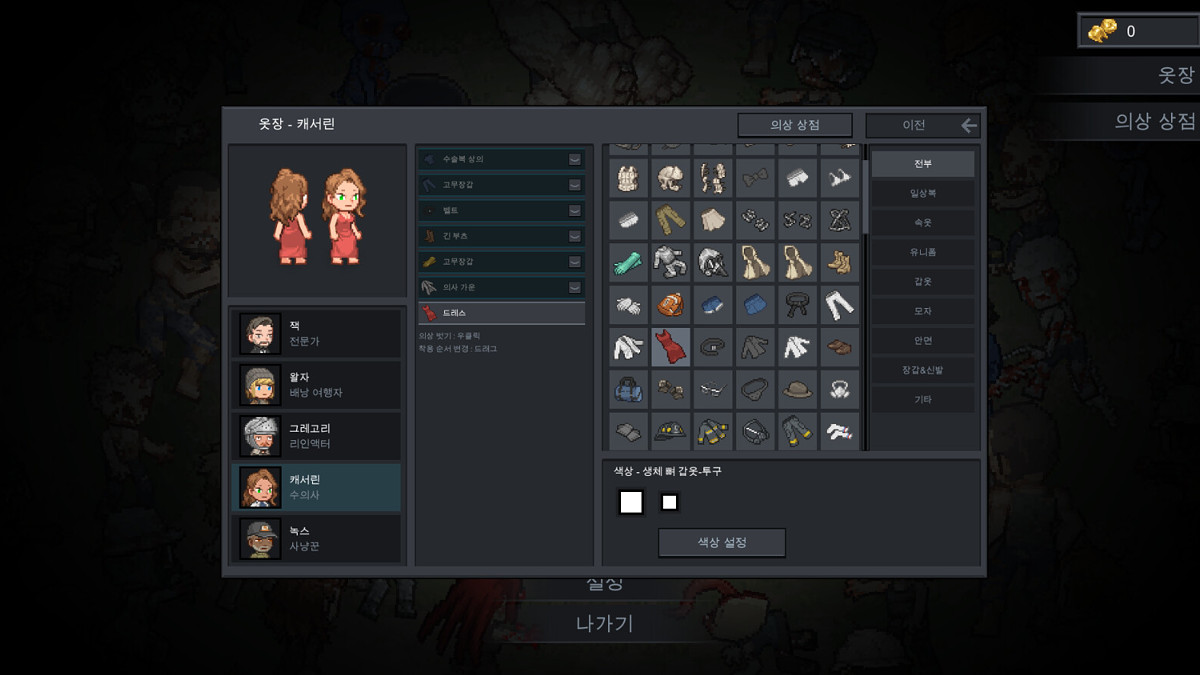 PCゲーム「Nearly Dead - Live and Let Die」がSteamで発売。日本語対応の2D見下ろし型アクション - ゲーム ...