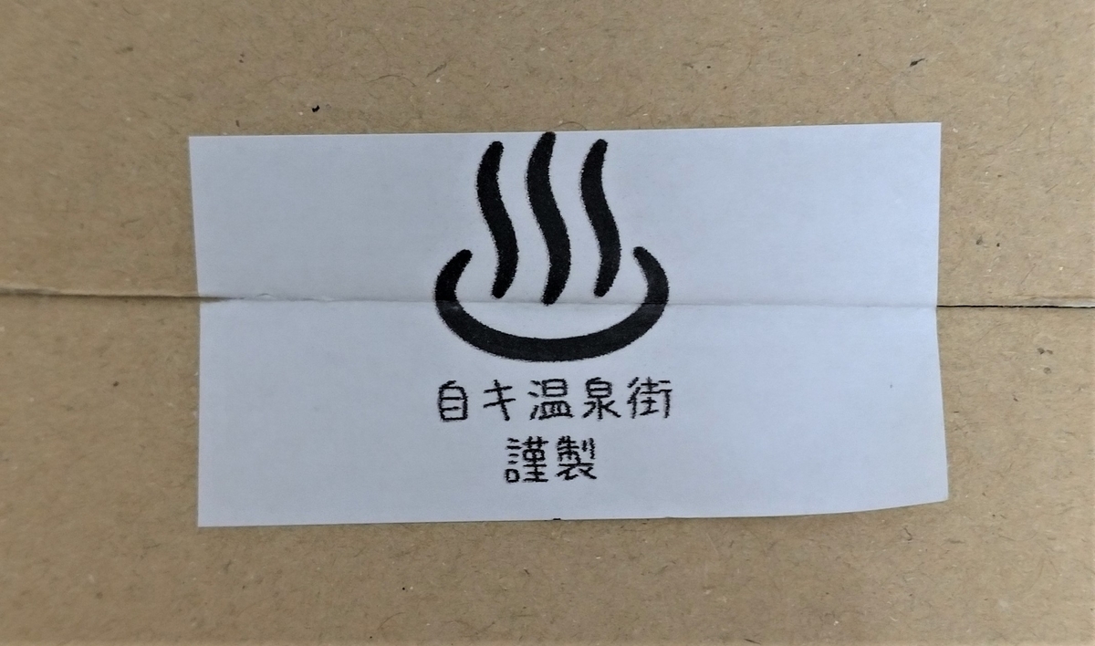 自作キーボード完全初心者がJISplit89を作ってみた - euony’s diary