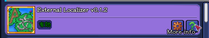 [tModLoader 1.4.4] ローカライズ・日本語化 / External Localizer - eva828Gameのブログ