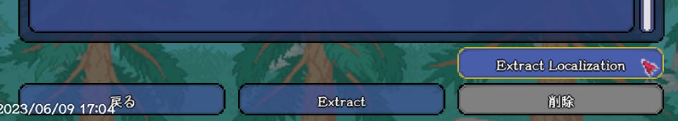 [tModLoader 1.4.4] ローカライズ・日本語化 / External Localizer - eva828Gameのブログ