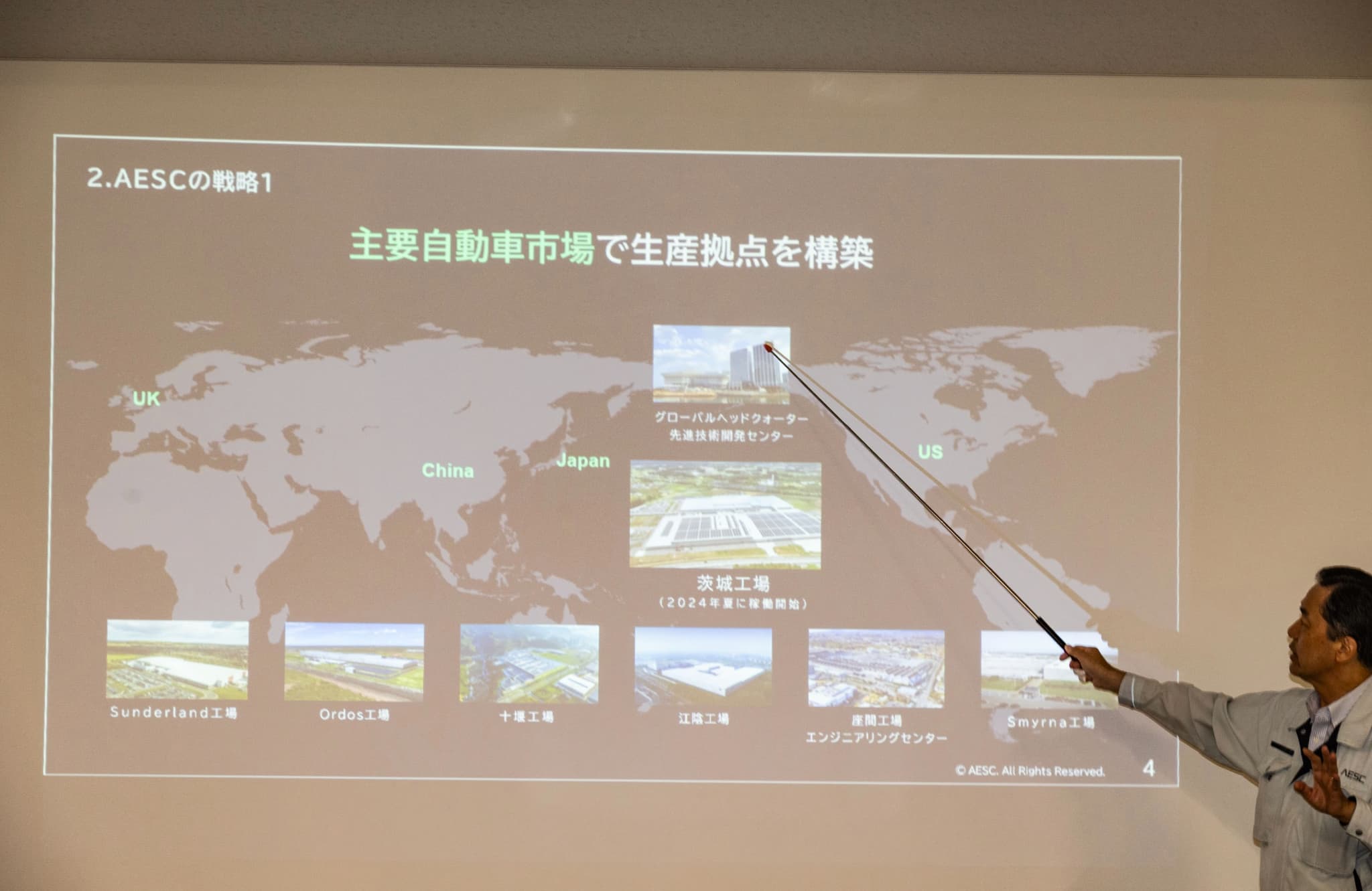 EVの心臓をつくる最新バッテリー工場。AESC茨城ギガファクトリーに潜入 - EV DAYS | 東京電力エナジーパートナー