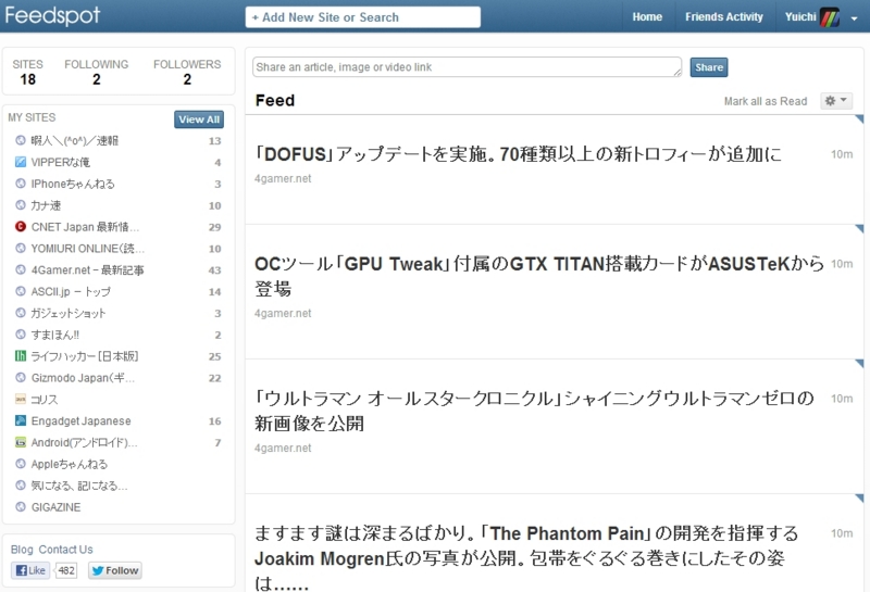 Google Readerが使えなくなるので、Feedspotを試す - エボログ