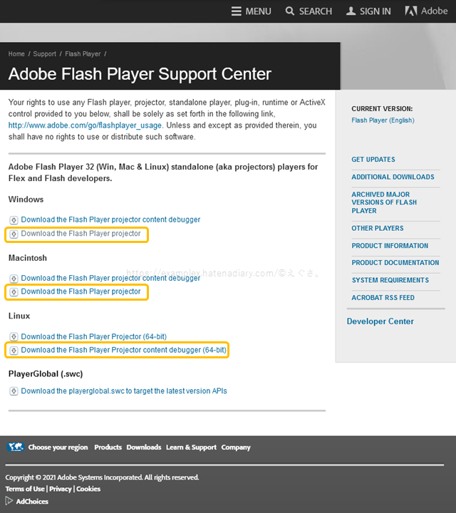 .swfが開けない！オフラインで再生する方法。【Flashプレーヤー終了後】（SAFlashPlayer） - えぐさタイムス