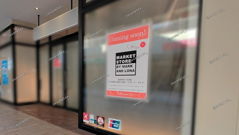 三井アウトレットパーク倉敷 】MARKET STORE BY MARK AND LONA がオープンします！【 マーケットストアバイマークアン ...